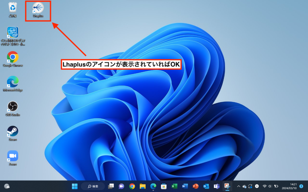 Lhaplusを使って、ファイルにパスワードを付けてファイル共有しよう | Devtein あなたのデバイスをバルクアップ