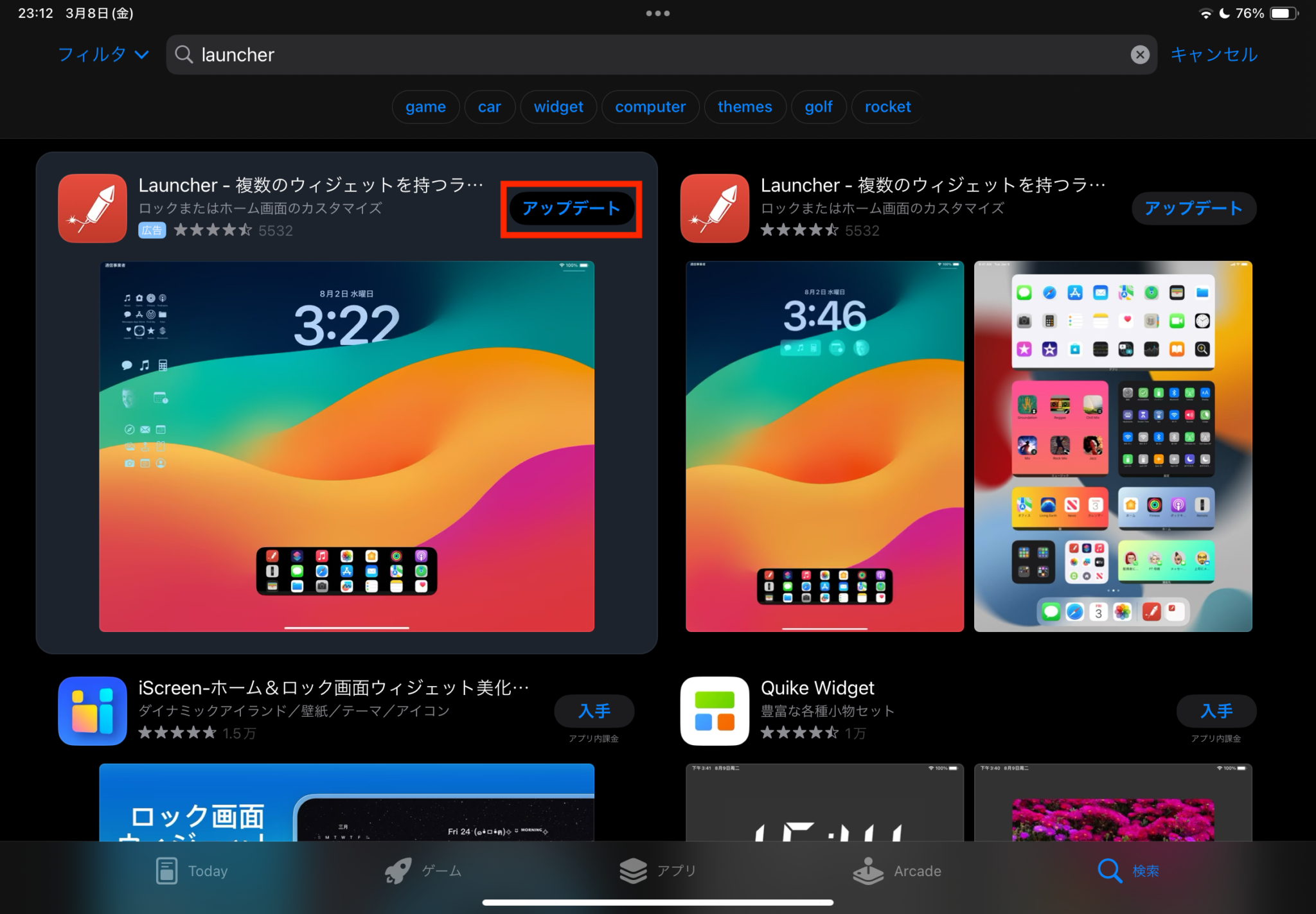 【iPad】Launcherでホーム画面1つにアプリを並べて見た目をコンパクト | Devtein あなたのデバイスをバルクアップ